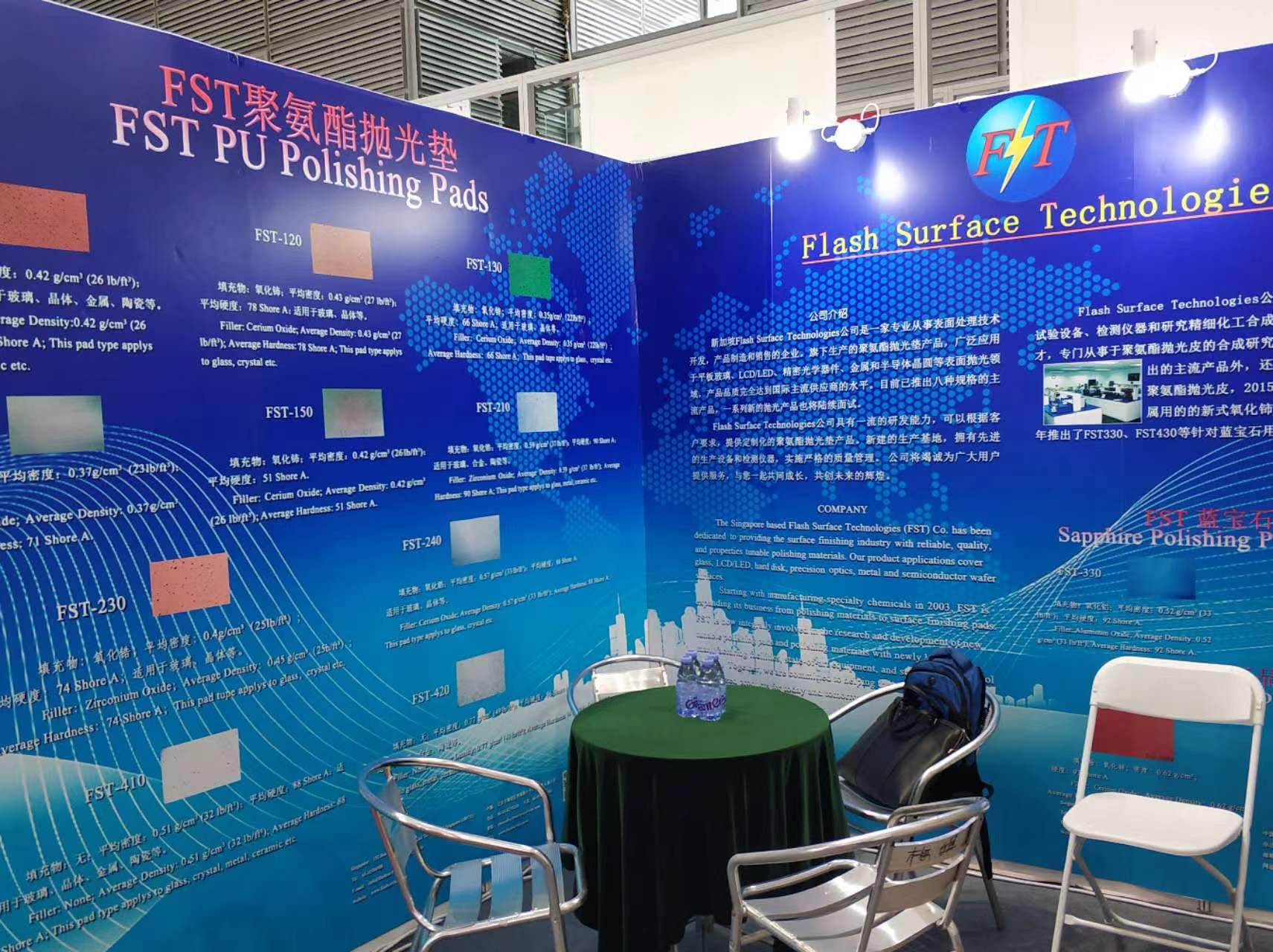 Flash Surface Technologies---PU Polishing Pads